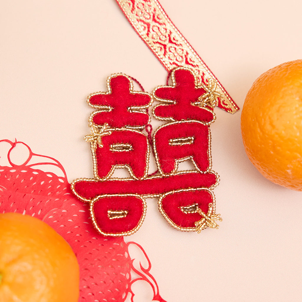 Shuangxi Double Happiness Ornament – Handmade Wedding Gift – Craftspring
